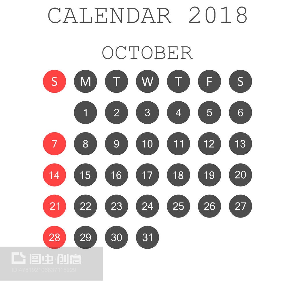 2023年日历12个月打印版图片图片素材-免费可商用-高清下载-快剪辑