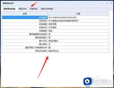 纳米AI