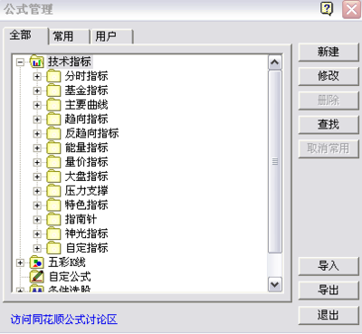 下载的tn6文件怎么导入同花顺 - 纳米AI搜索